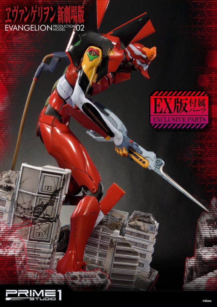 EVA Production Model-02 – Exclusive (Evangelion) – Time to collect