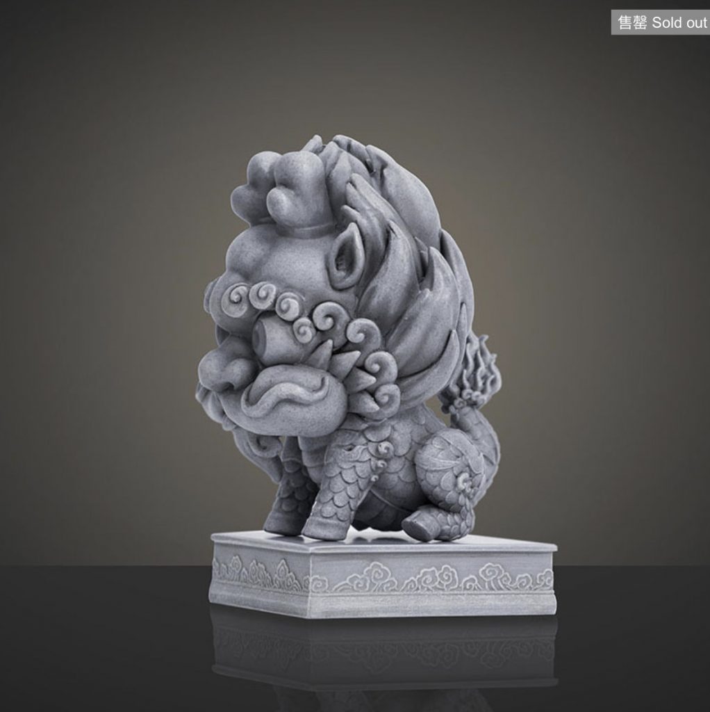 Your Guardian – Grey (Collection of Traditional Culture) – Time to collect