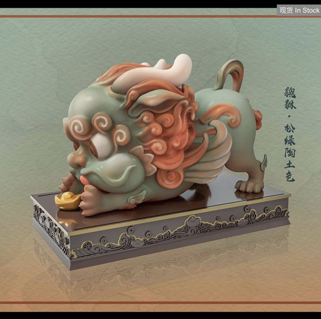 Pi Xiu – Green (Collection of Traditional Culture) – Time to collect