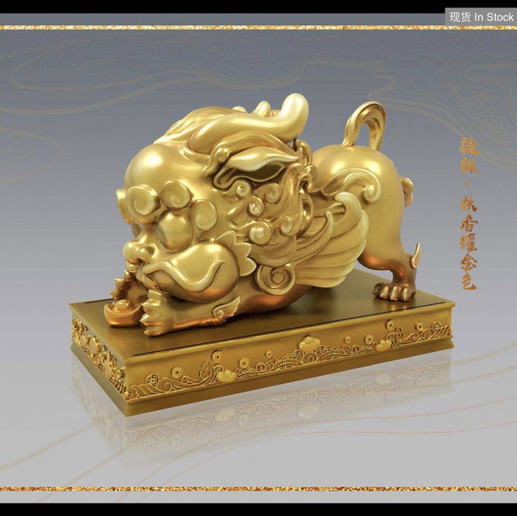 Pi Xiu – Gold (Collection of Traditional Culture) – Time to collect