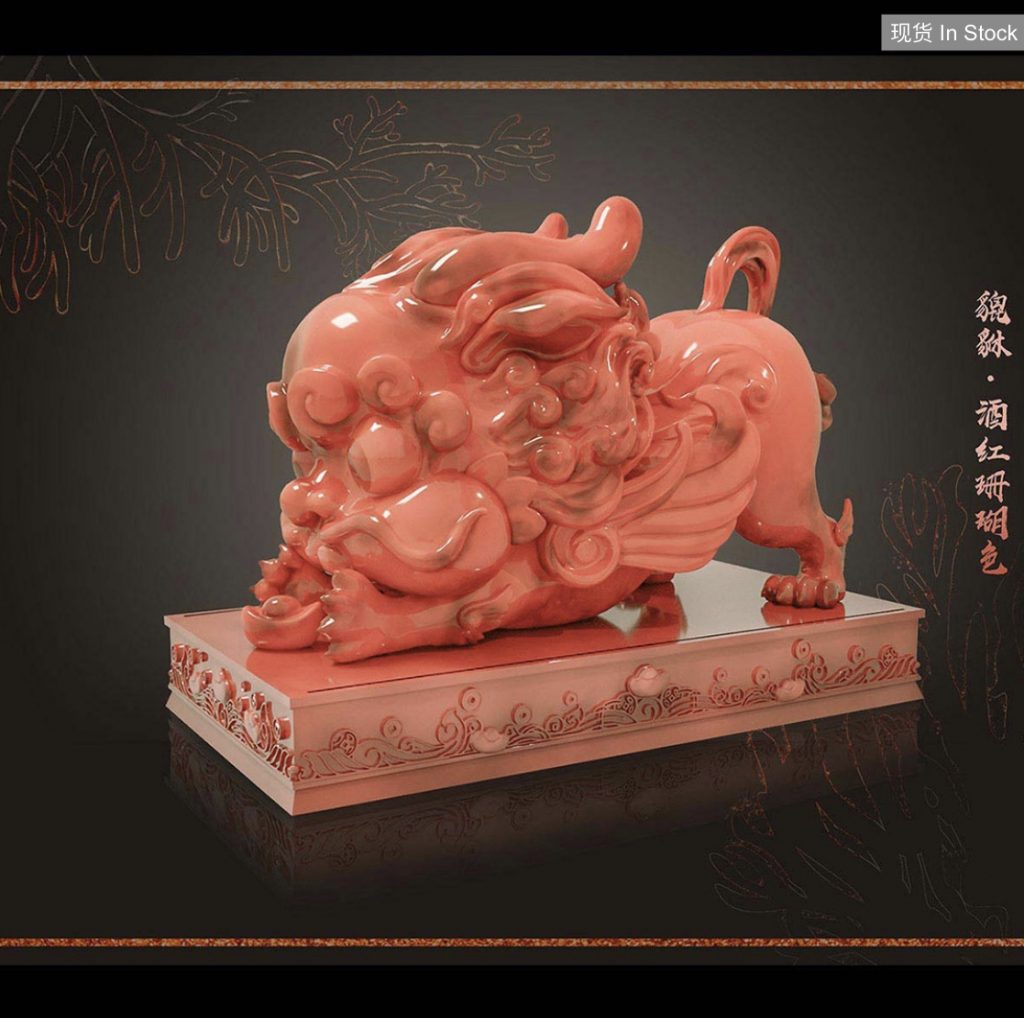 Pi Xiu – Red (Collection of Traditional Culture) – Time to collect