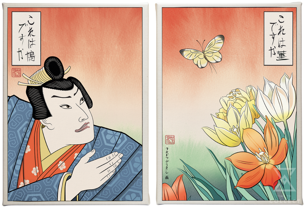 Confused Anime Butterfly Guy (Set of 2) by ukiyomemes – Time to collect