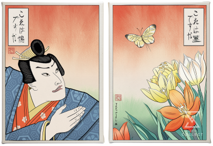 Confused Anime Butterfly Guy (Set of 2) by ukiyomemes – Time to collect